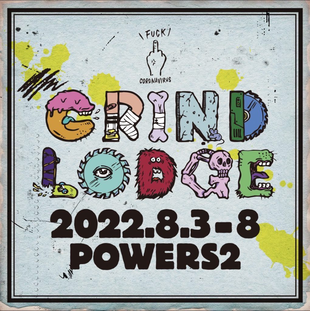 GRIND LODGE DAY4 – POWERS 2 (P2) Motosumiyoshi