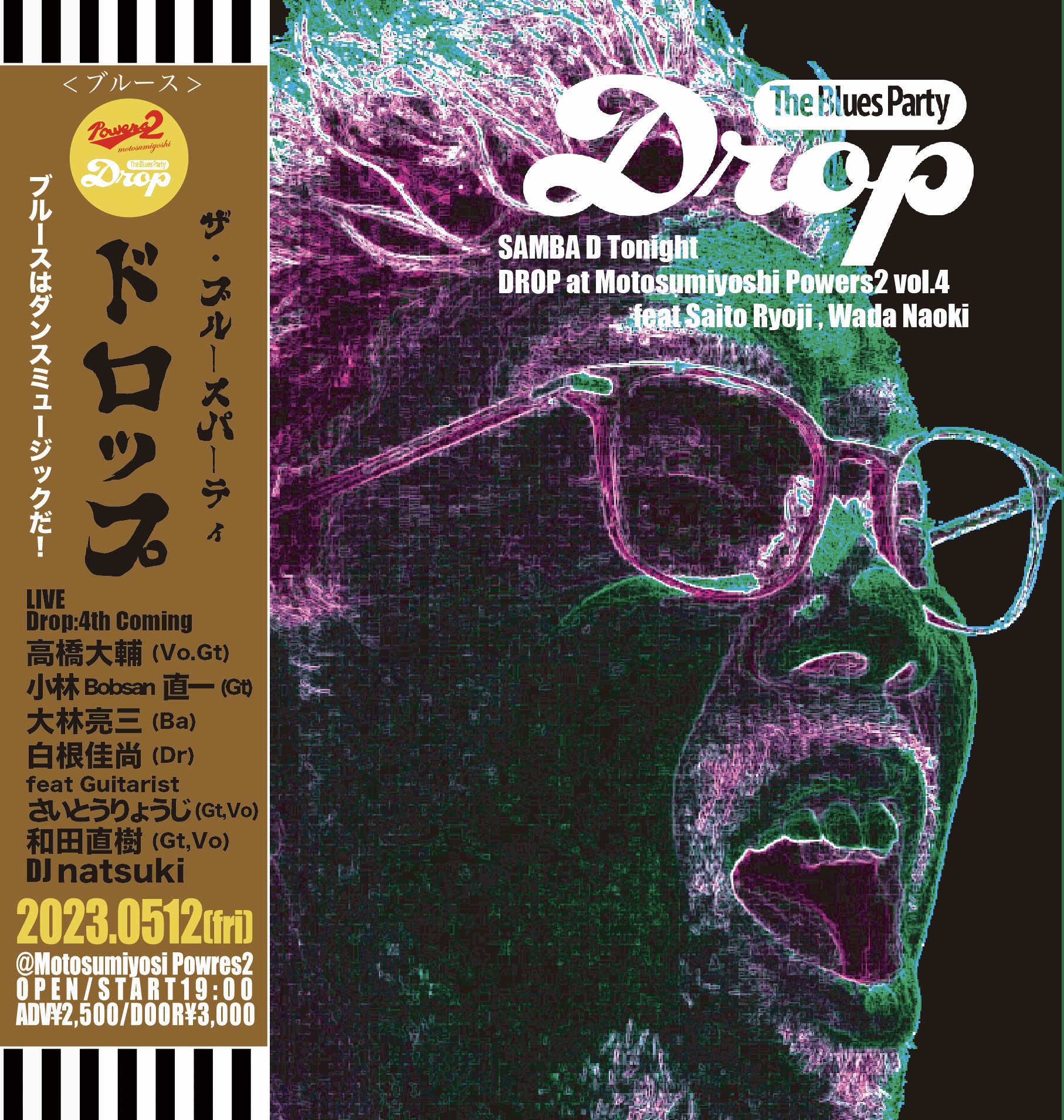 SAMBA D Tonight The Drop at Motosumiyoshi Powers2 vol.4 fet.Saito Ryoji ...