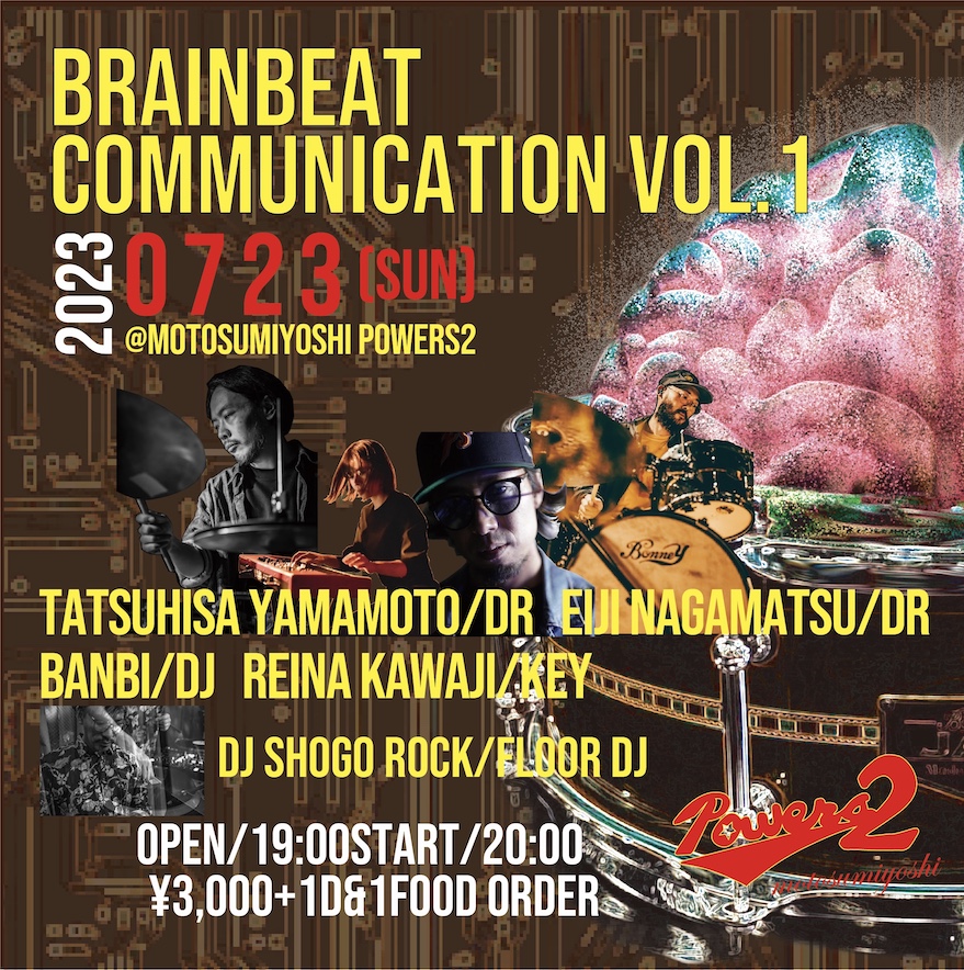 Brain Beat Communication vol.1 – POWERS 2 (P2) Motosumiyoshi