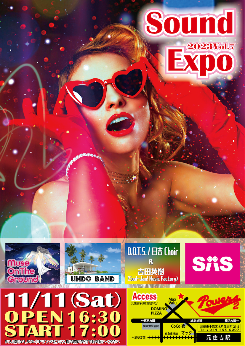 Sound Expo vol.7 2023 – POWERS 2 (P2) Motosumiyoshi
